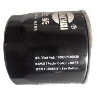 China 1991-2006 Year JX1008A Oil Filter for Light Trucks and Agricultural Construction Machinery for sale