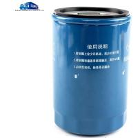 China 1010320FD060 Oil Filter for JAC Shuailing and T6/T8 Pickup 2.0 Engines for sale