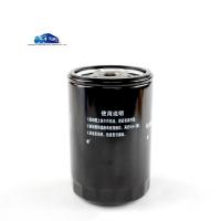 China 1010320FE010 Oil Filter for JAC Truck Shuailing 2.7 Engines Standard and Performance for sale