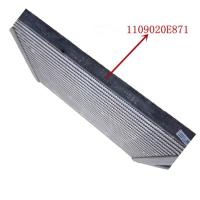 China JAC Supercharged Intercooler Parts Spare Parts for Trucks 2015- OE NO. 1109020E871 for sale