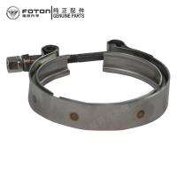 China Adjustable Pipe Worm Gear Clamp for Foton Truck ISF2.8/3.8 Stainless Steel V-Clamp for sale
