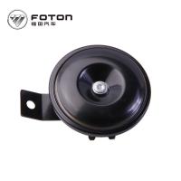 China 1D16937700028 OE NO. Foton Car Speaker with Design and High Power Handling Capacity for sale