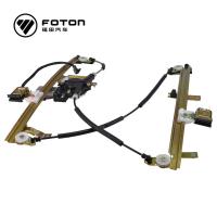China Auto Spare Parts Foton Truck Glass-Frame Riser Window Regulator Assy 60.00*7.50*30.00 for sale
