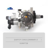China JUN DA YUNNEI High Pressure Oil Pump Assembly X10007728 for D20TCIF-110021 Engine for sale