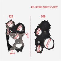 China Truck Parts Timing Gear Chamber For QC480 Steel Material OEM NO 2408001200500 for sale