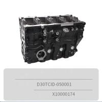China X10000174 Weichai Diesel Engine Assembly for Performance in Machinery and Trucks for sale