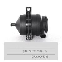 China SINOTRUK HOWO Truck Parts oil-gas separator DHA10008003 for JAC Yuejin Foton for sale