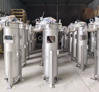 China Stainless Steel 304 316L Single Bag Filter Housing 0.5-1000 Micron for Paint Food Beverage for sale