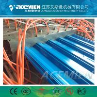 China Professional Manufactures Plastic PVC Twin-Wall Two Layers Hollow Roofing Sheet Making machine for sale