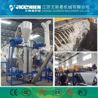 China High Capacity Plastic Recycling Washing Machine PP PE Film Cement Jumbo Woven Bags for sale