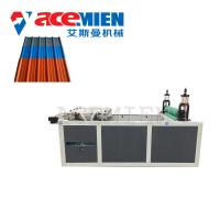 China PVC Corrugated Roof Sheet Making Machine With High Efficiency Vacuum Pump for sale