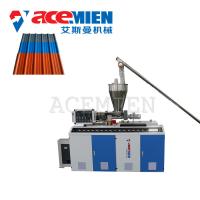 China PVC Corrugated Roof Sheet Making Machine With High Efficiency Vacuum Pump for sale