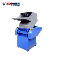 China PP PE PET LDPE Plastic Auxiliary Machine PVC Plastic Crusher Shredder Grinder for sale