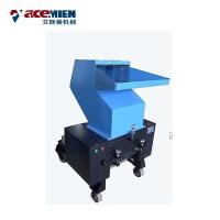 China PP PE PET LDPE Plastic Auxiliary Machine PVC Plastic Crusher Shredder Grinder for sale