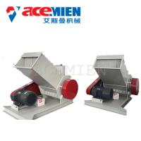 China Crusher Plastic Auxiliary Machine For Recycling Waste Plastic Crusher 200-600kg/H for sale