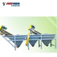 China 500kg/Hour Plastic Recycling Plant , Plastic Recycling Washing Production Line for sale