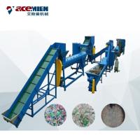China Customized Voltage Plastic Recycling Washing Line PP PE Film Woven Bag for sale