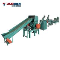 China Customized Voltage Plastic Recycling Washing Line PP PE Film Woven Bag for sale