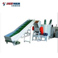 China Waste Plastic Recycling Washing Line High Automation Level Bulk Density 0.3G/CM3 for sale