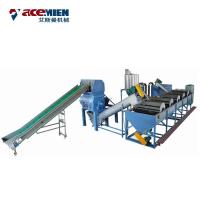 China PP PE Waste Film Recycling Machine , Waste Plastic Washing Machine Fully Automatic for sale