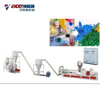 China Two Stage Plastic Granulator Machine Extruder Recycling 200-1000kg/Hour for sale