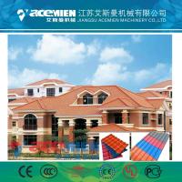 China 120KW ASA Coated PVC Composite Plastic Roof Tile Making Machine for sale