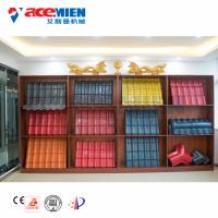China Double Screw 300kg/H 3mm Plastic Roof Tile Making Machine for sale