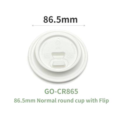 China Biodegradable Sugarcane Pulp Molding Cute Disposable Takeaway Paper Cup Lid For Coffee Shop for sale