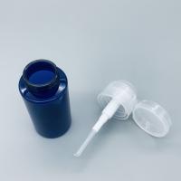 China Deep Green Plastic Press Cosmetic PET Bottle 50ml for sale
