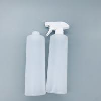China 250ml PE Plastic Bottle Disinfection Water Spray Bottle Screen Printing for sale