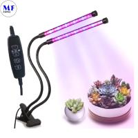 China USB Smart Mini LED Grow Tube Light for sale