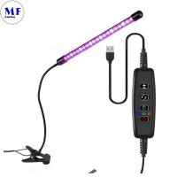 China USB Smart Mini LED Grow Tube Light for sale