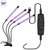 China USB Smart Mini LED Grow Tube Light for sale