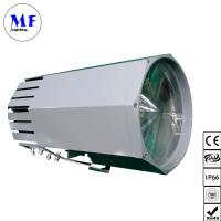 China Marine LED Search Lamp Searchlight Projector 300W-600W 2km 3km For Sea Tower Search Rescue IP66 Boat Vessel Skybeam for sale