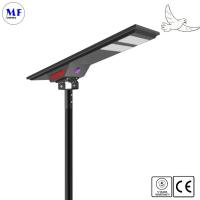 China 5 Years Warranty Waterproof LED Solar Street Garden Light 50W 3000K/4000K/5000K/6000K High Brightness For Pedestrian for sale