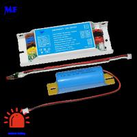 China LED Emergency Ballast 3-Hour Backup Driver Compatible with Downlights Triproof Light High Bays for sale