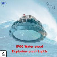 China ATEX LED Highbay Light Explosionproof UFO Zone 1 Zone 2 Dim 200W 300W 400W IP66 Ik10 Steelwork Power Plants Alcohol Oil Gas Harsh Industrial for sale