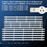 China 50000 Working Time XC-032 47'' ROW2.1 REV0.7 R1-TYPE LED Backlight for LG 47LN5400 47LN5700 47LN5707 47LN5708 47LA613S LCD Lens Bar Lights 0.25kg for sale