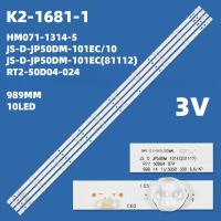 China Aluminum PCB 989mm TV Backlight Strip HM071-1314-5 /JS-D-JP50DM-101EC/10 /JS-D-JP50DM-101EC 81112 /RT2-50D04-024 for TV for sale