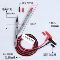 China 20A Thin Tip Needle Multimeter Multi Meter Test Lead Probe Wire Pen Cable for LED TV Backlight and Maintenance Universal for sale