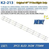 China XC-073 LED Backlight for Samsung UN40J5200 UN40J5200AG UN40J5300 UE40j5200 UE40J5200AF UE40J5000 TV Back Light V8DN-395SM0-R1 for sale