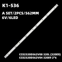 China 32H103W LED Backlight Strips XC-538 CC02320D562V08 320L 320E9 2X6 6S1P 1210 CC02320D562V04 32E9 2X6 16318 560MM 6V 6LED for sale