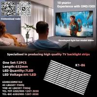 China 2023 High Luminous Efficiency LED Backlight Module 32 Inch TV Backlight 6 LED LG lnnotek DRT 3.0 LED 3030 TV Backlight 32LB for sale