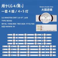 China Original LG Samsung Konka LED TV 32lb 42lb 47lb 49lb 55lb Diffuse TV Backlight Bar with 200lm/w Lamp Luminous Efficiency for sale