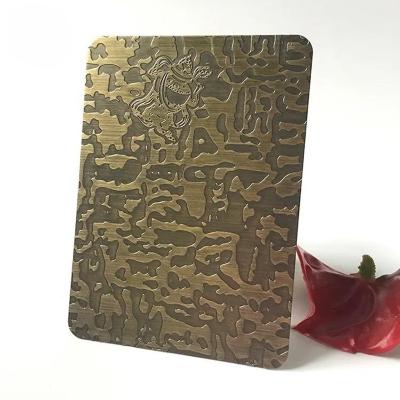 China Color Coated Gold Decorative Elevator Steel Plate PVD 201 304 316 Stainless Steel Etching Sheet for sale