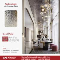 China Golden Color SS 304 Sheets Water Ripple Hammered Stamped Decorative Stainless Steel Plate for sale