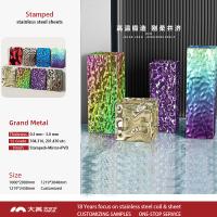 China Golden Color SS 304 Sheets Water Ripple Hammered Stamped Decorative Stainless Steel Plate for sale