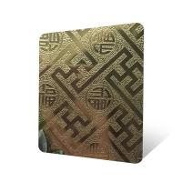 China Customized Etching Patterns Stainless Steel Sheets Metal 0.3mm Thickness for sale