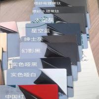 China Customized Stainless Steel PVD Sheets 3048mm Length For Wall Cladding for sale
