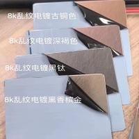 China Customized Stainless Steel PVD Sheets 3048mm Length For Wall Cladding for sale